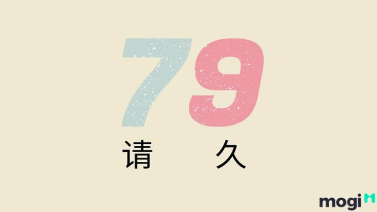 Ý Nghĩa Số 79 Là Gì? Ứng Dụng Số Thần Tài 79 Cực Chuẩn